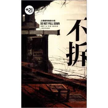 不拆【好书，下单速发】