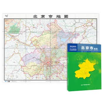 北京市地图(加盒)15元新版