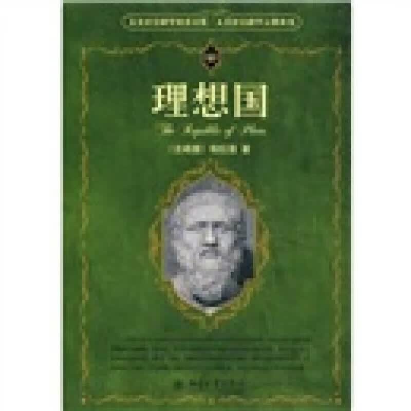 理想国9787301167205【好书】