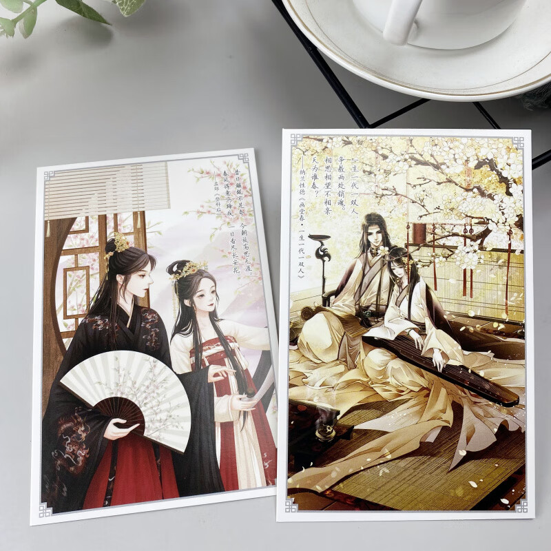 复古手绘卡片中国风明信片古风美女帅哥花鸟工笔画唐宋诗词附流苏 不负尘缘不负卿