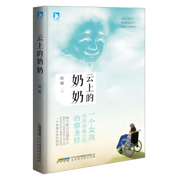 学习的新革命 数学的思考力【好书，下单速发】