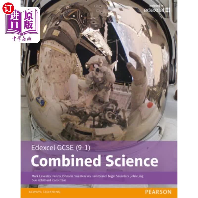 海外直订Edexcel GCSE (9-1) Combined Science Student Book Edexcel GCSE（9-1）综合理科学生手册