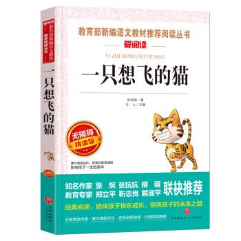 【R】大学语文 彭国忠,杨雨 人民邮电出版社 9787115574718