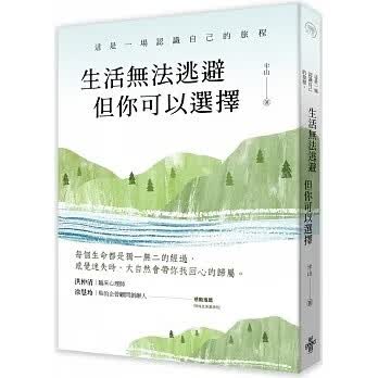预售 半山 生活无法逃避，但你可以选择 好的文化