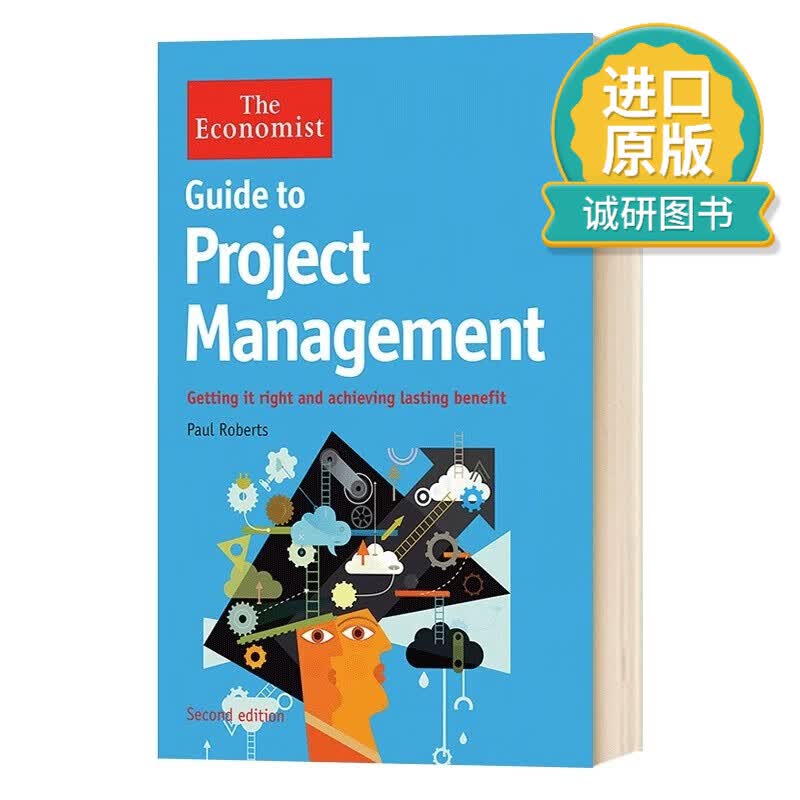 英文原版 经济学人指南 项目管理 The Economist Guide to Project Management 2nd Edition 企业管理 进口原版英语书籍 英文版