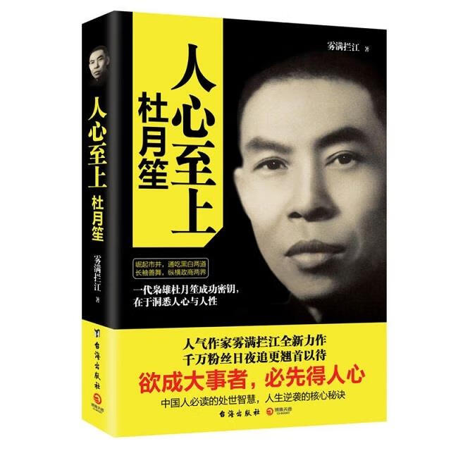 会计基础 许秀敏主编