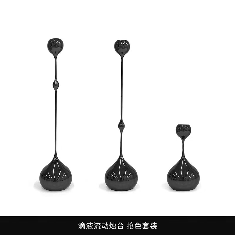 现代简约轻奢亚克力地球仪高档摆设书房书柜书桌办公室装饰品摆件 滴液流动烛台 枪色套装
