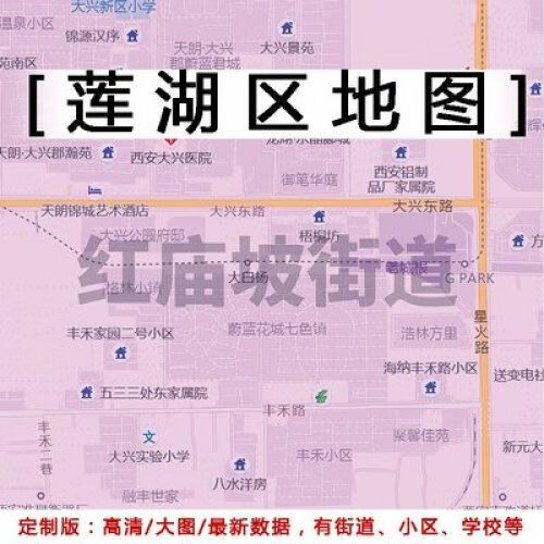 莲湖区贴图室挂图装饰画定制陕西西安市行政交通 其它