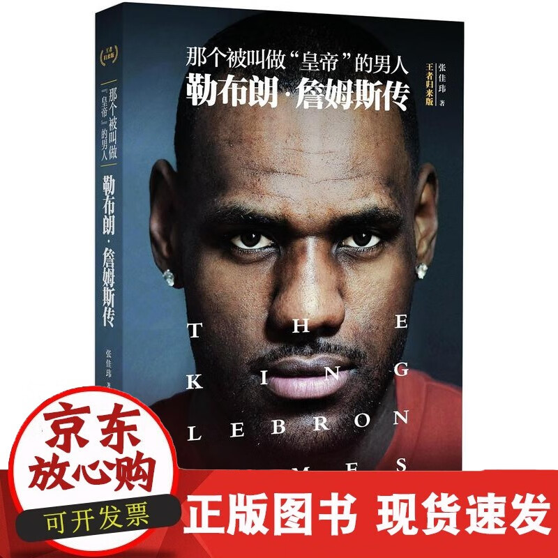 新版！！现货《那个被叫做