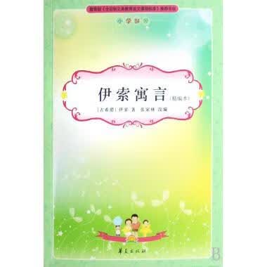 生男生女怀孕百科【好书，下单速发】