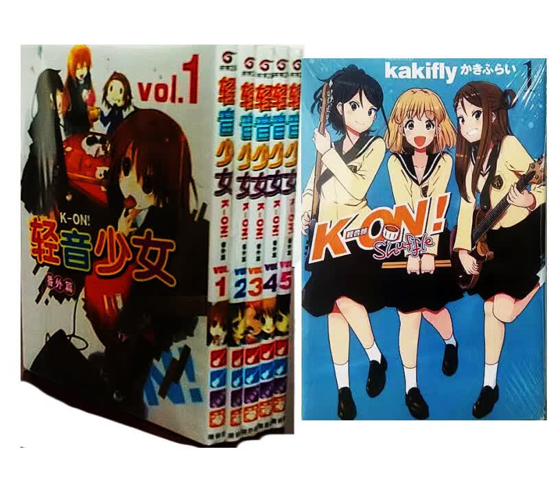 漫画 轻音少女-+高中篇+大学篇+番外+轻音部 共册 番外1-6