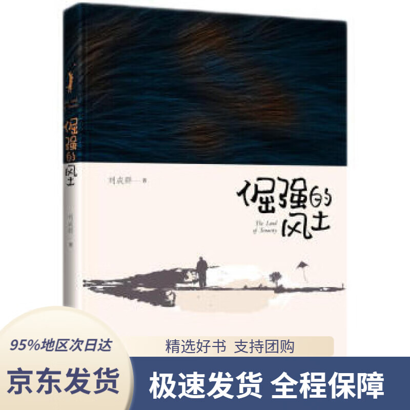 【 京东配送 支持团购】摄影的启点陈宗亨著中国摄影出版社9787517910756