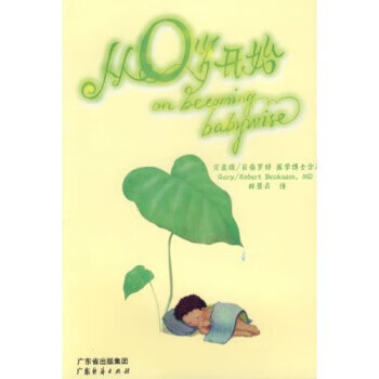 从0岁开始 贝南罗特,林慧贞【书】