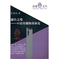 融合之境 张国光【，放心购买】