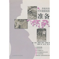 准备怀孕 埃米·奥格尔、莉萨·【，放心购买】