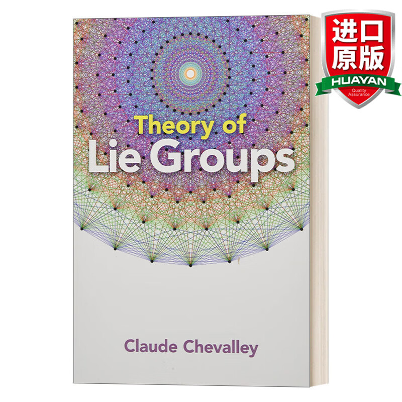 Theory of Lie Groups 英文原版 李群论 Claude Chevalley 英文版 进口英语原版书籍