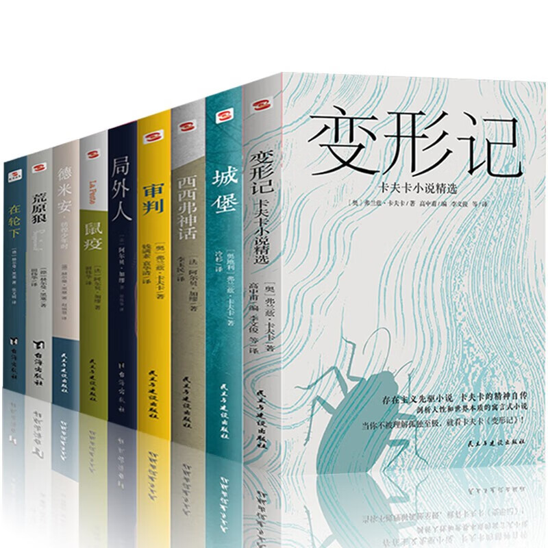 局外人 诺贝尔文学奖得主加缪的代表作 月亮与六便士书籍 毛姆著中文版原著无删减外国文学小说现当代世界名著现实主义文学 局外人+鼠疫+西西弗神话 全套9册