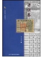 老证券 于小川【，放心购买】
