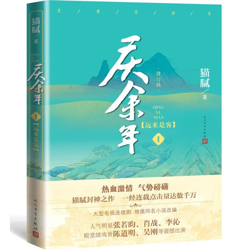 【评论链接】勿拍 卷 远来是客