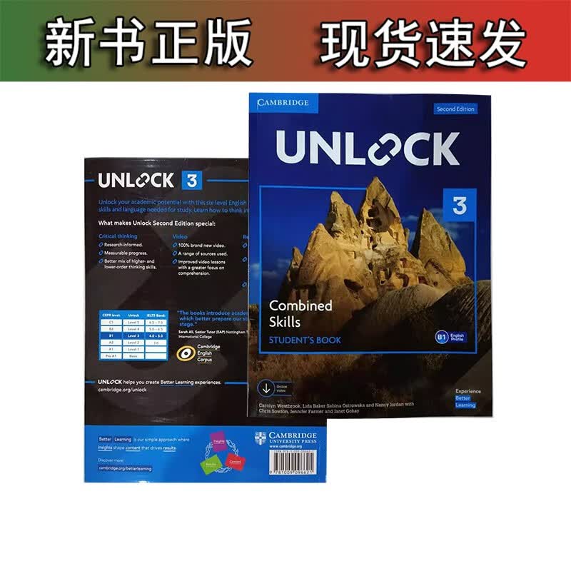 新版现货非线下班学员勿买 unlock 3-5 tudent’ bo student's 单册现货 Unlock4 student'sbook