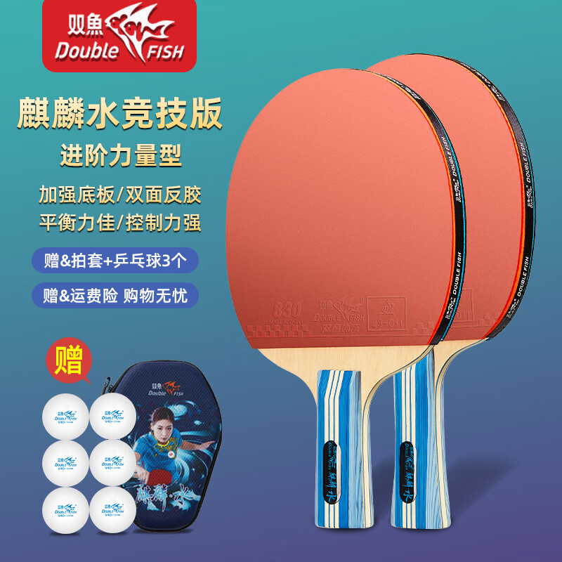 「双鱼/DOUBLE FISH品牌」双鱼/DOUBLE FISH是哪个国家的品牌-什么档次，怎么样-排行榜123网