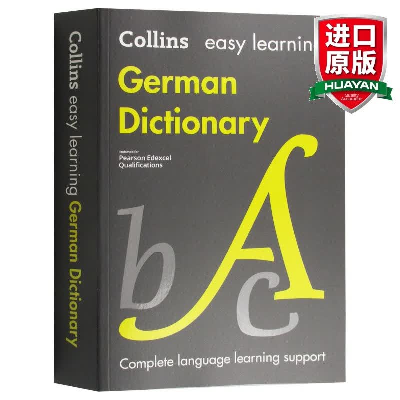 华研原版 德英双语字典 英文原版书 Collins German Dictionary 柯林斯德语英 柯林斯轻松学德语词典