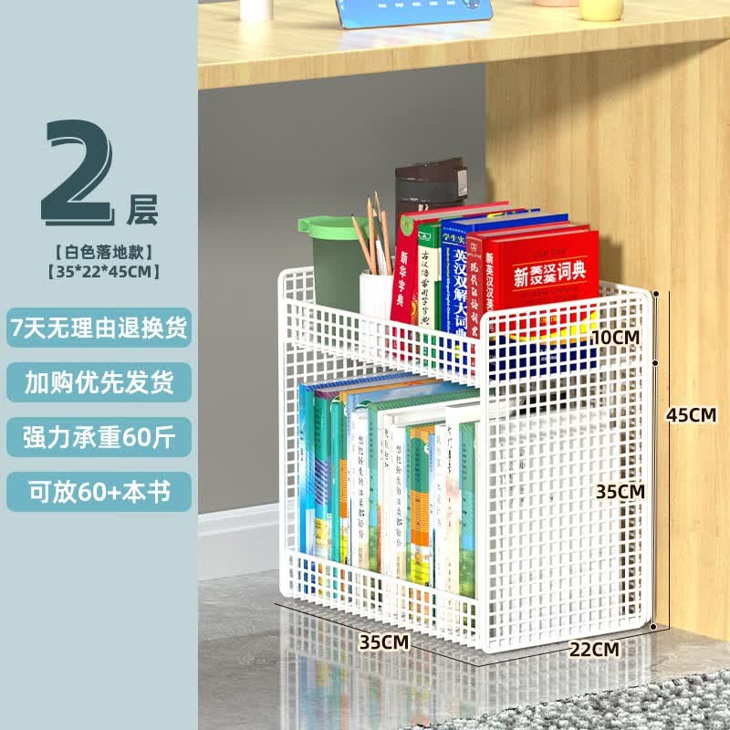 桌下书本收纳箱书箱子可移动高中学生装放书籍教室用书桌旁边神器精印版 白色两层落地款(加高大容量) 全新升级大容量