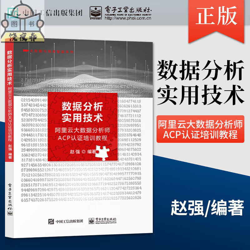 现货 实用 阿里云大师P认证