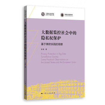 2022年博士研究生入学考试辅导用书 考博英语词汇10000例精解 第16版