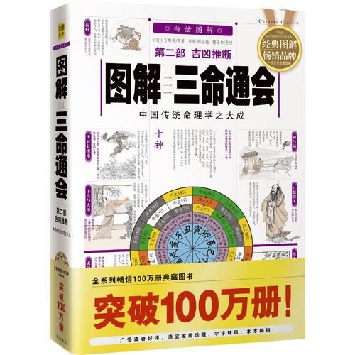 【原版】钦定四库全书一王子安集（全二册）
