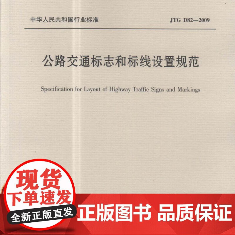 巴顿 袁颖 9787113258023