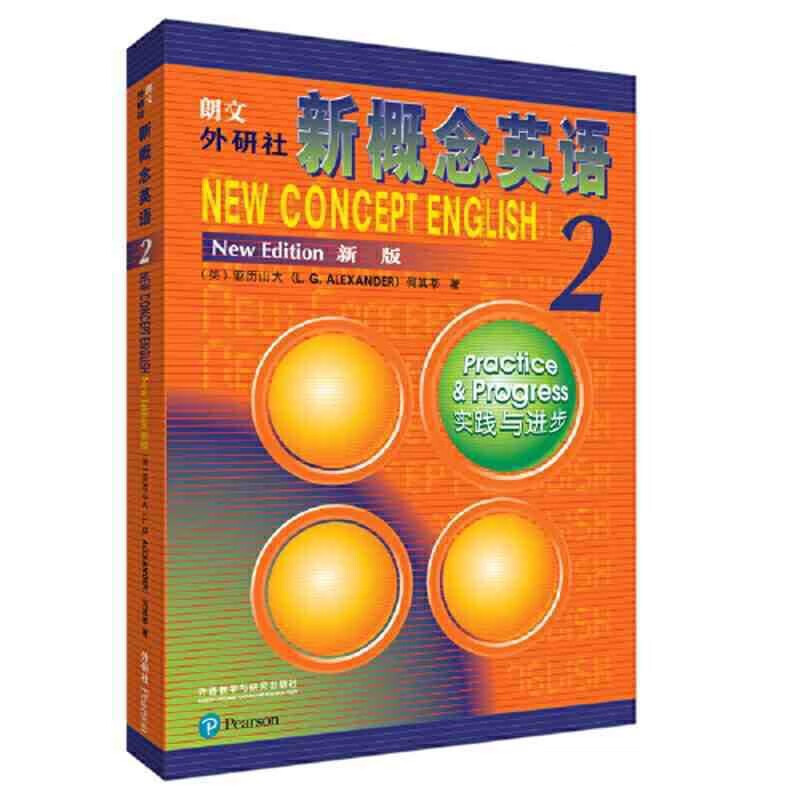 新概念英语1教材学生用书小学教辅新概念2中学英语零基础入门书籍 教材2