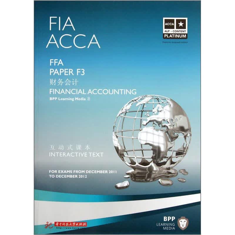 ACCA FFA F3 财务会计9787560976594【好书】