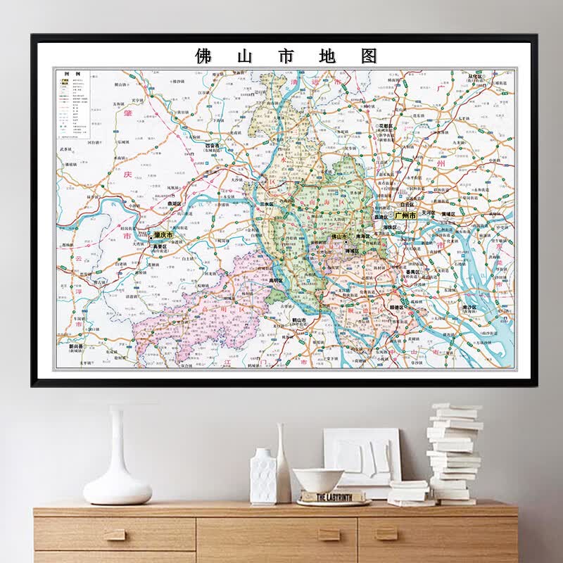 佛山市地图挂图行政交通地形带框城区街道电子办公室2023地图定制 佛山市已装裱 120*90厘米 柚木咖啡高端实木框 办公装饰画