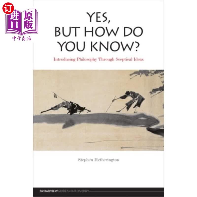 海外直订Yes, But How Do You Know? 是的，但是你怎么知道?