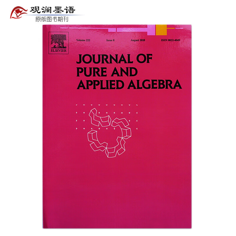 Journal of Pure and Applied Algebra 2018年3月 纯粹代数与应