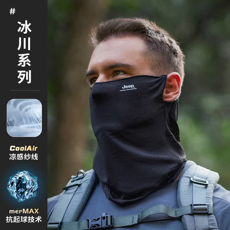 jeep男士夏季防晒遮阳面罩男遮全脸冰丝脖套口罩面纱开车骑行脸罩 款式四黑色