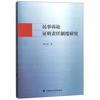 舰艇总体技术 牟金磊,王展智,彭飞 编 华中科技大学出版社 9787568052733