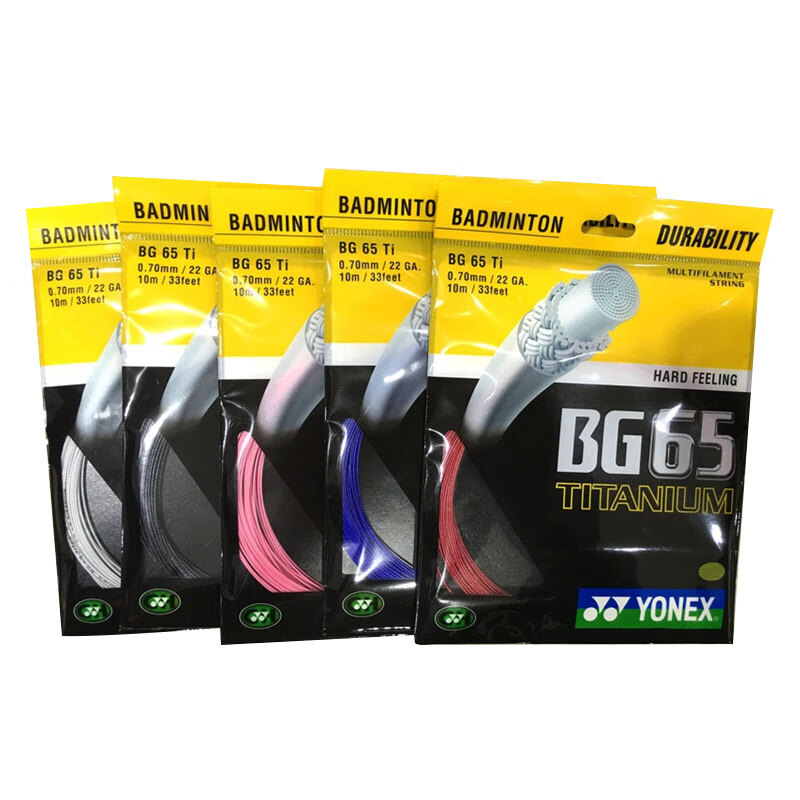 BG-65Ti BG65Ti 羽毛球装备哪里买 中羽在线