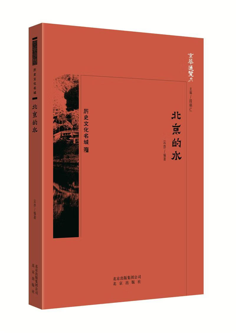 的水科学与自然 图书