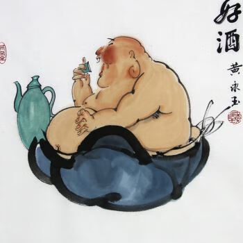 临摹手绘黄永玉禅意画客厅书房茶庄挂画国画人物画 好酒 68*68厘米 宣纸画心未装裱