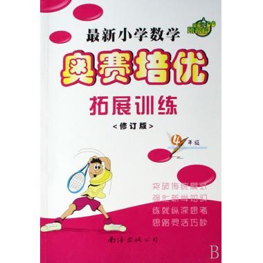 禅联拾趣