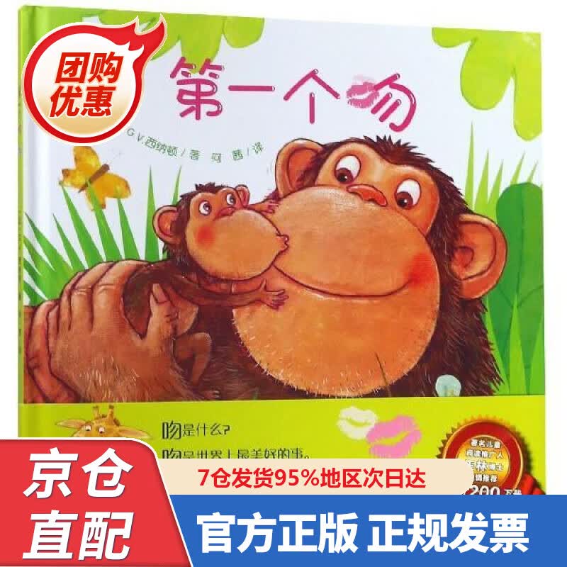 【新书】新东方 GRE&GMAT逻辑阅读法 9787553684338 张弢 浙江教育出版社