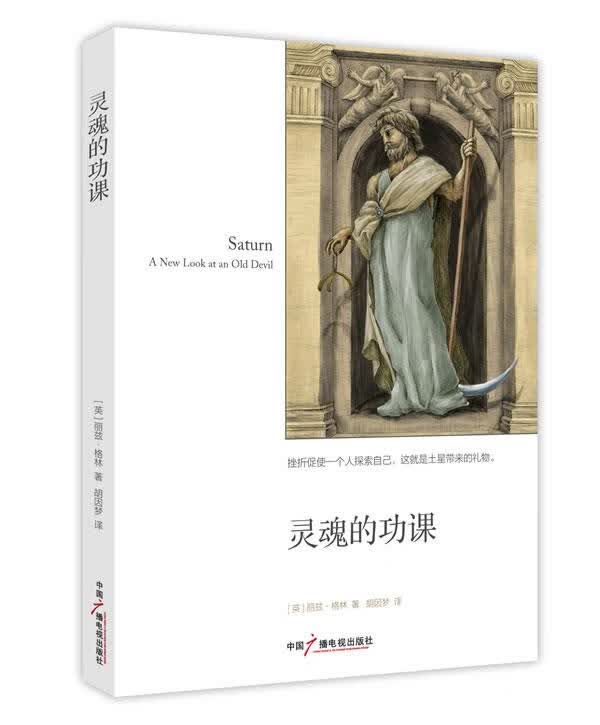 【 送货上门】灵魂的功课
