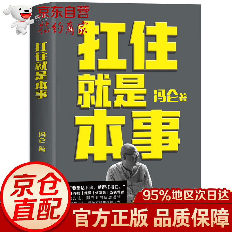 ：90后哈佛耶鲁高分毕业生实用学习法 扛住就是本事