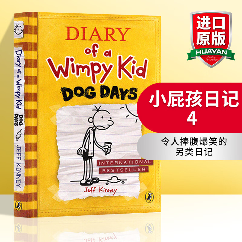 英文原版小说 小屁孩日记4 Diary of a Wimpy Kid 4 Dog Days