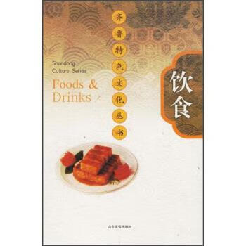 饮食 朱正昌,梅青,王蓉 编