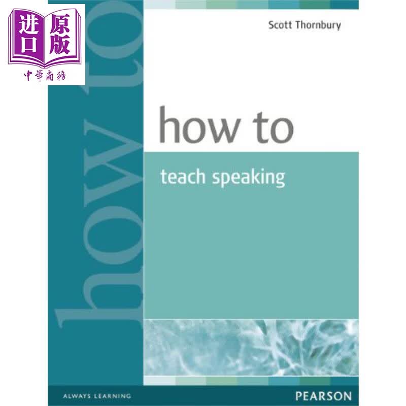 How to Teach Speaking 如何教口语 培生朗文英语教学方法论 英文原版进口图书 英语教育经典著作 教师提升