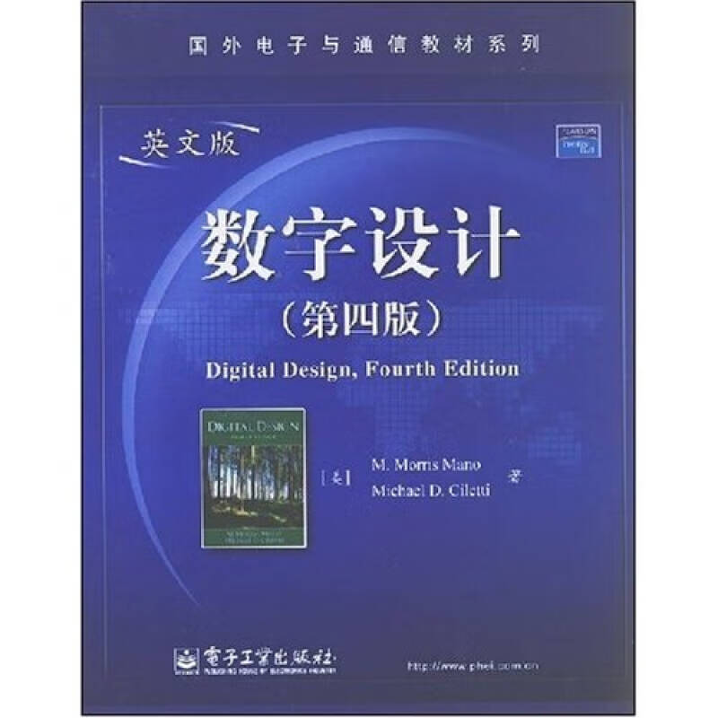 国外电子与通信教材系列 数字设计（第4版）（英文版）9787 M.Morris、M【好书，下单速