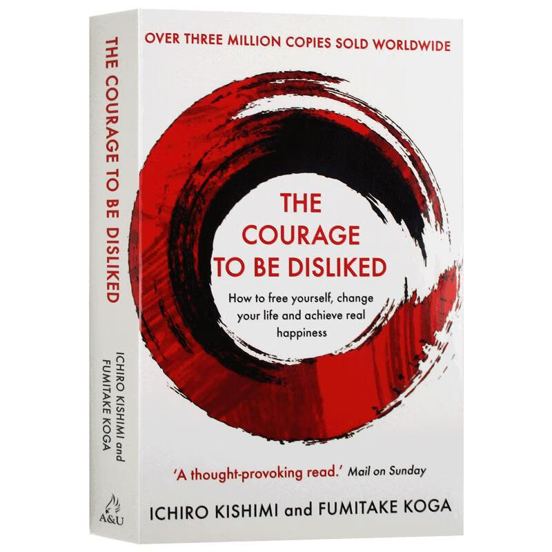 THE COURAGE TO BE DISLIKED 被讨厌的勇气 图书